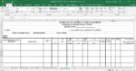 Inventory of Property Plant and Equipment Templates - TeacherPH